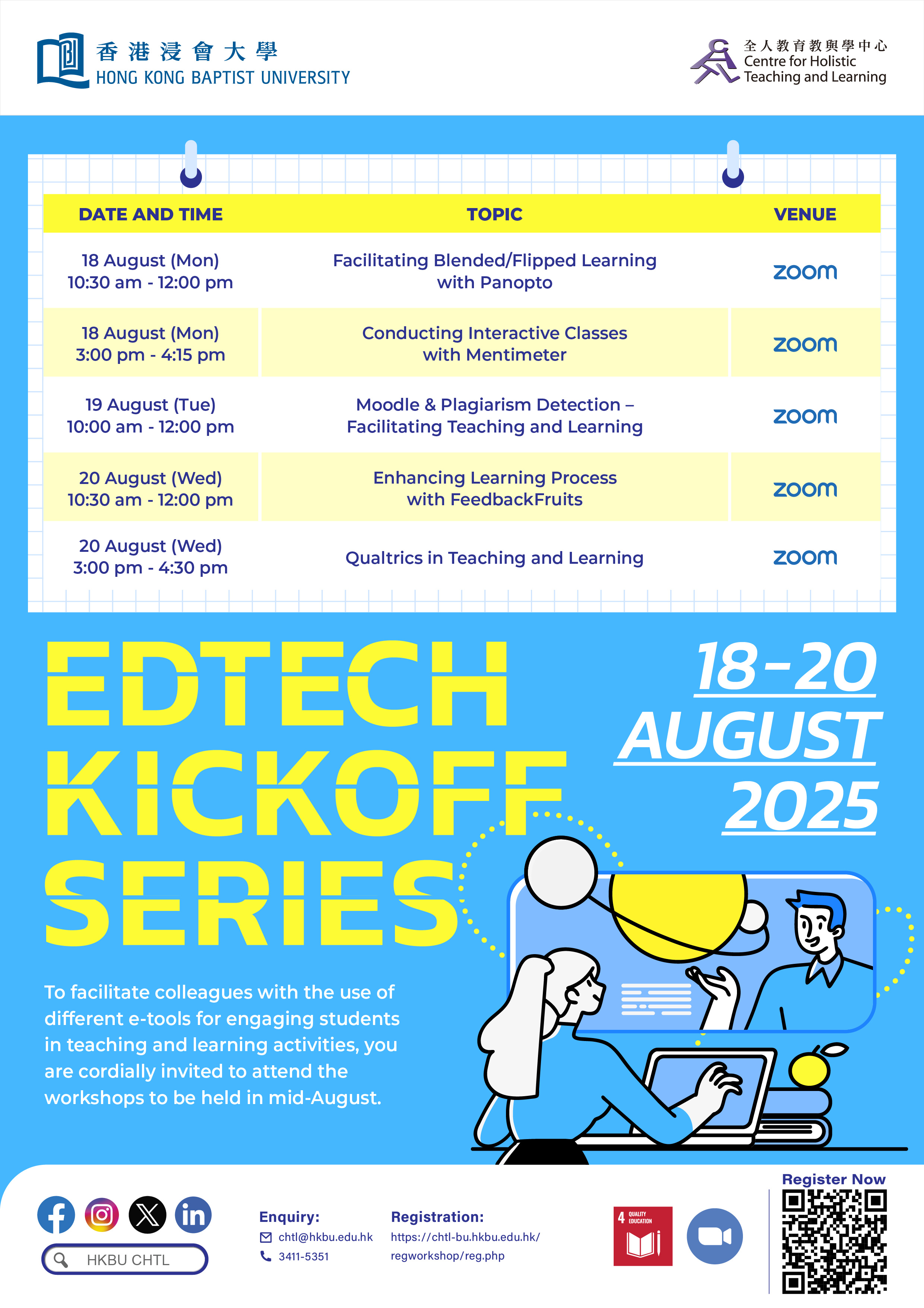 EdTech Kickoff Series AY2025/2026 Semester 1